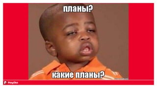 Mobile .NET gamedev is not only Unity | PPTX