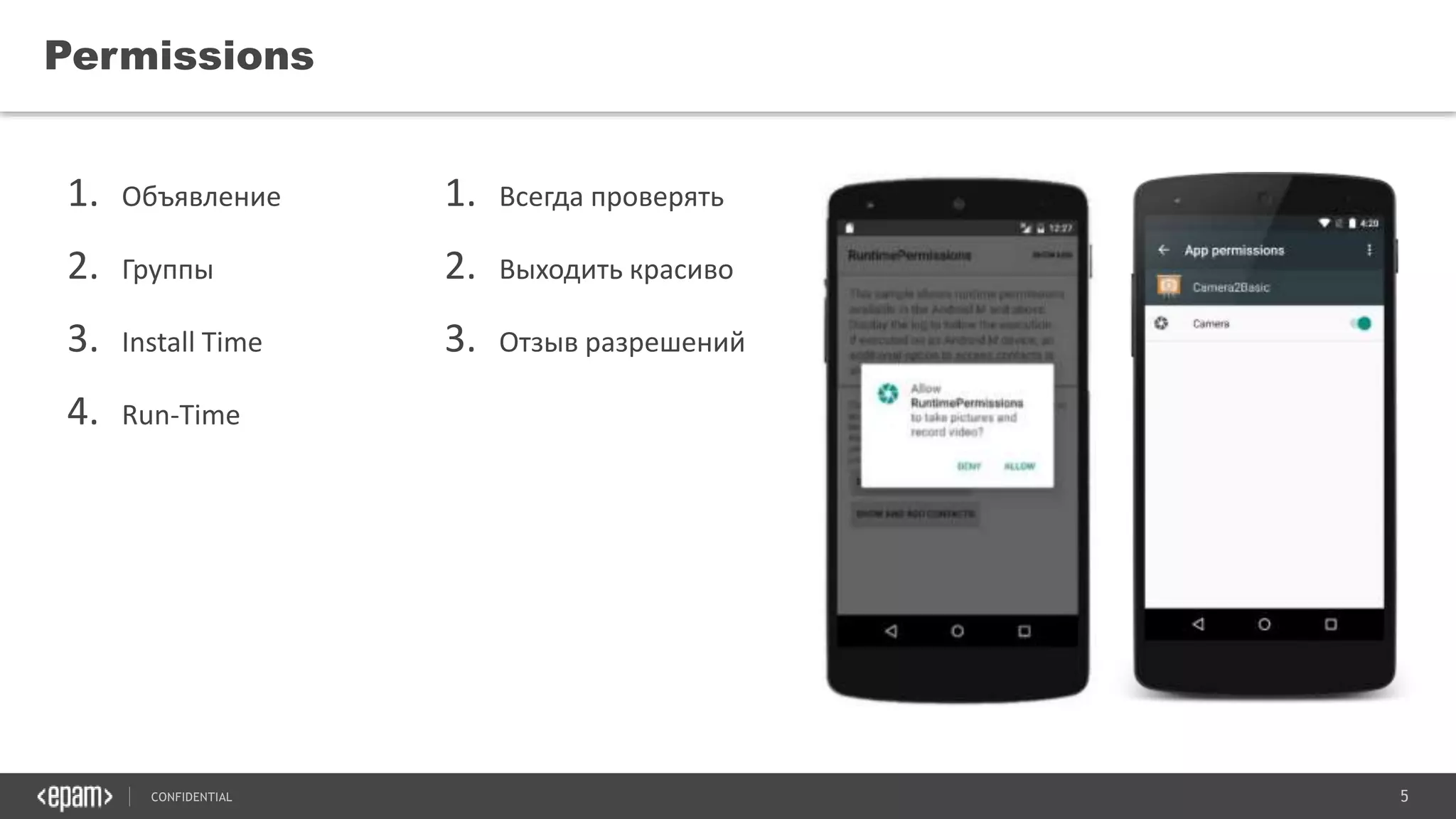 What's new in Android M | PPTX | Operating Systems | Computer Software ...