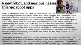 Pepper | PPT