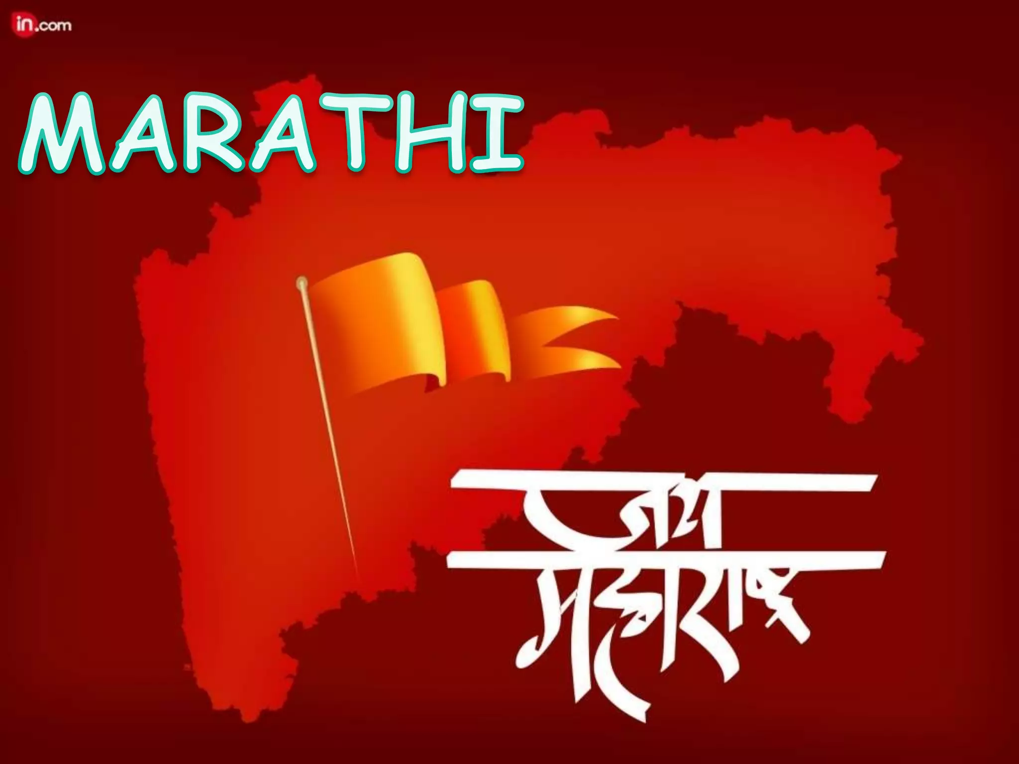 Marathi Language And Culture basics | PPTX