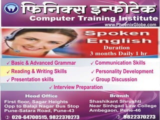 Phoenix InfoTech | PPT