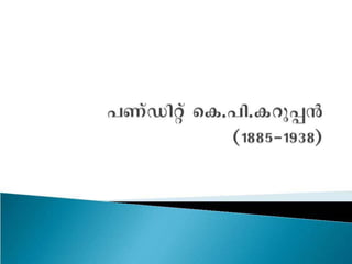 Presentation1 | PPT
