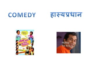 sunny and vaibhav | PPTX