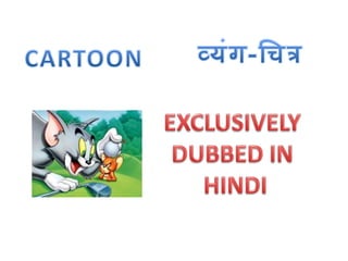 sunny and vaibhav | PPTX