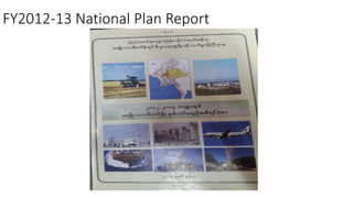 Myanmar Planning Structure | PPTX