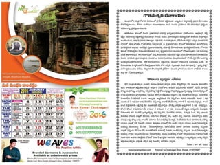 manthani calendar | PPTX