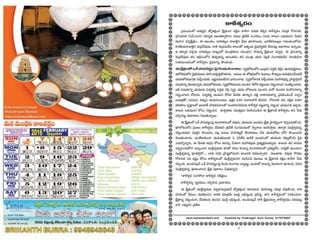 manthani calendar | PPTX