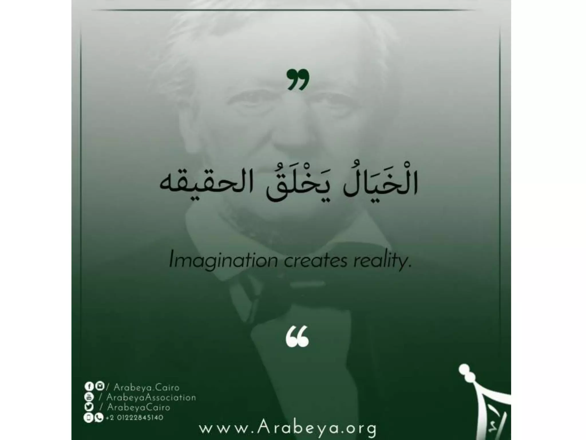 Daily Quotes from Arabeya Arabic language center | PPTX