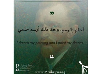 Daily Quotes from Arabeya Arabic language center | PPTX