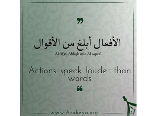 Daily Quotes from Arabeya Arabic language center | PPTX