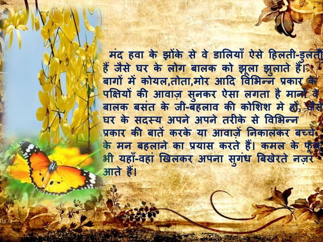 hindi project for class 10 | PPT