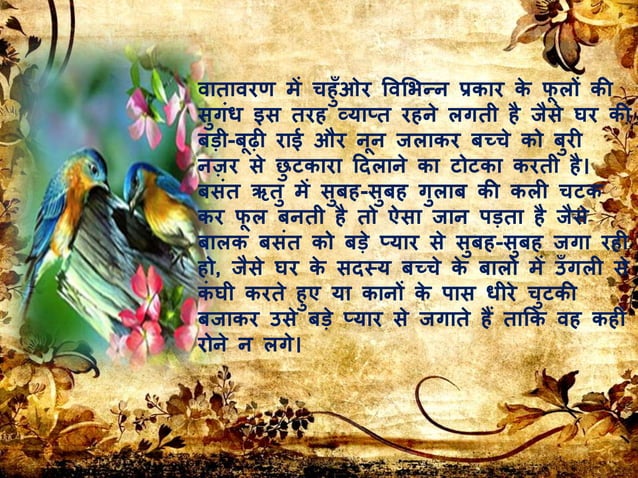 hindi project for class 10 | PPT