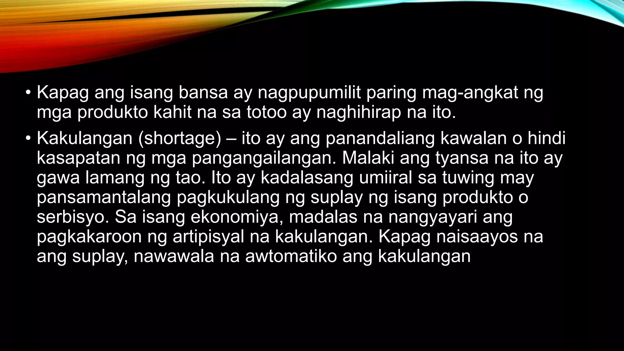 Kakapusan at Kakulangan | PPTX