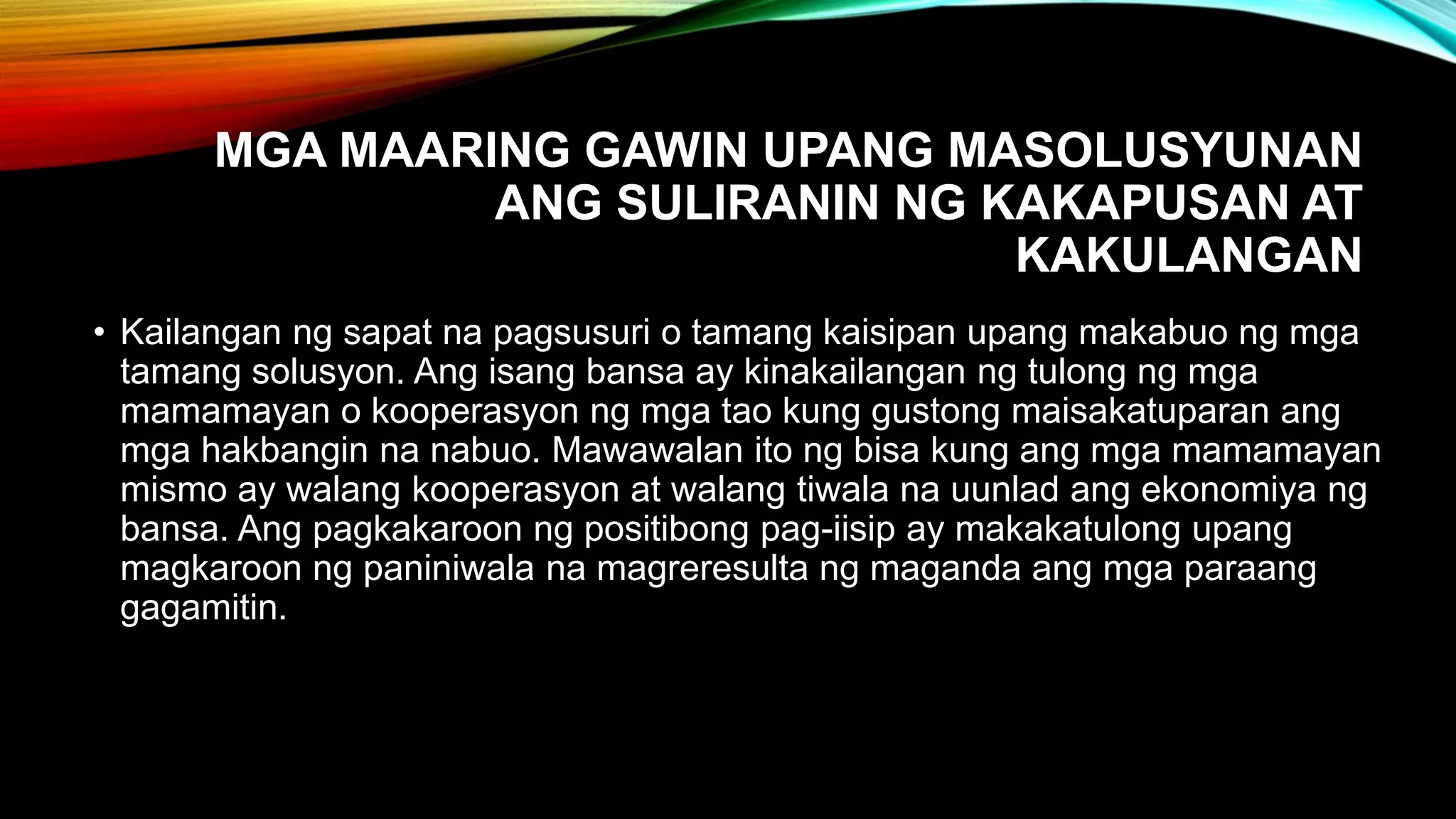 Kakapusan at Kakulangan | PPTX