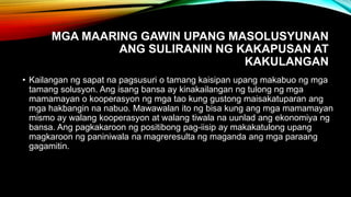 Kakapusan at Kakulangan | PPTX