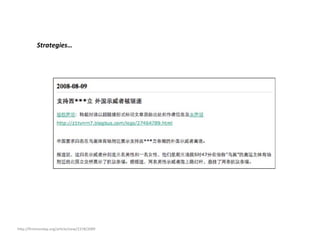 Digital Surveillance in China: From the Great Firewall to the Social ...