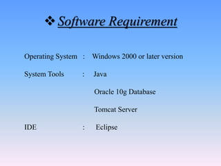 Presentation on Employee Recognition System | PPTX