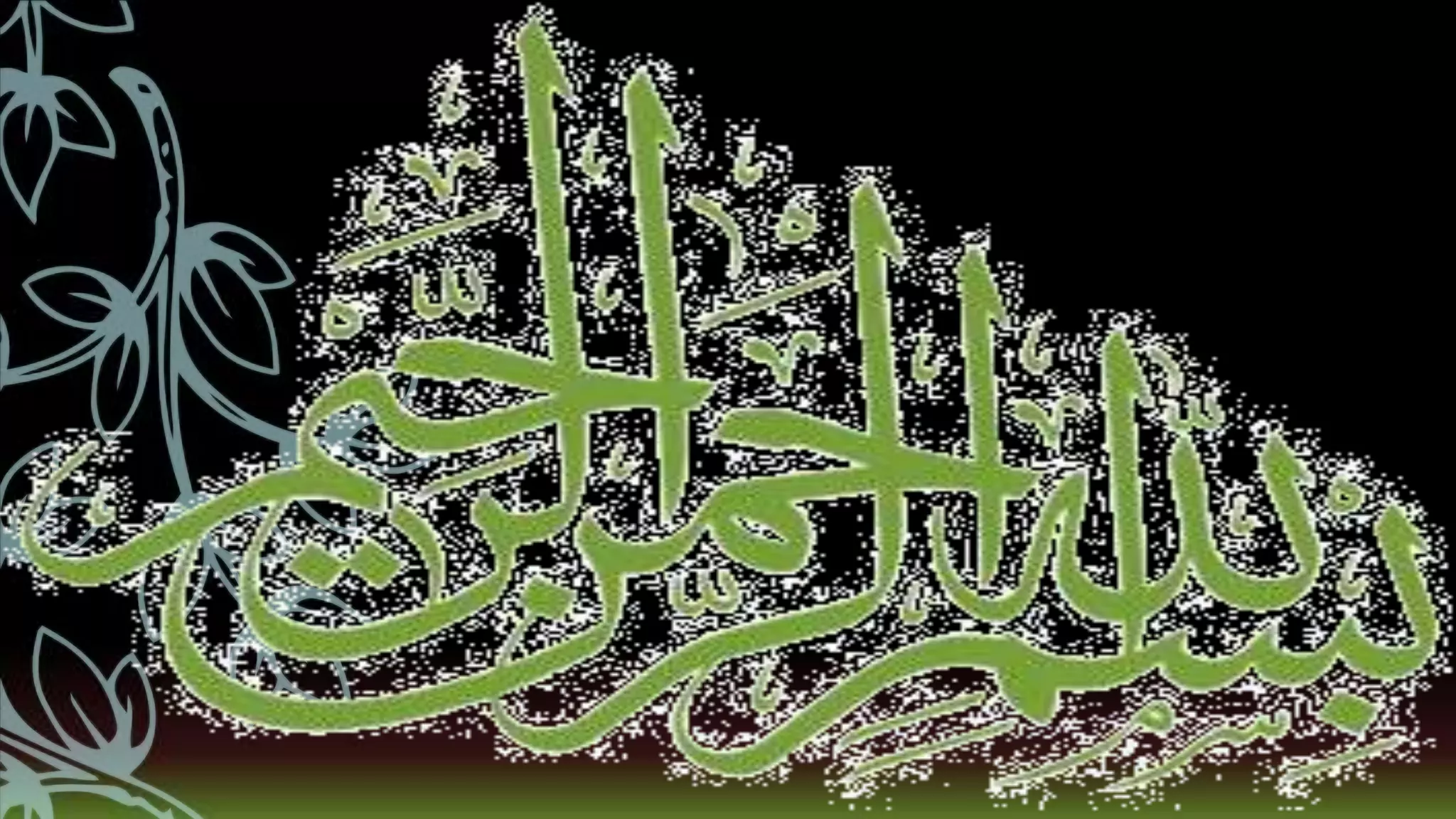 Interesterification | PPTX