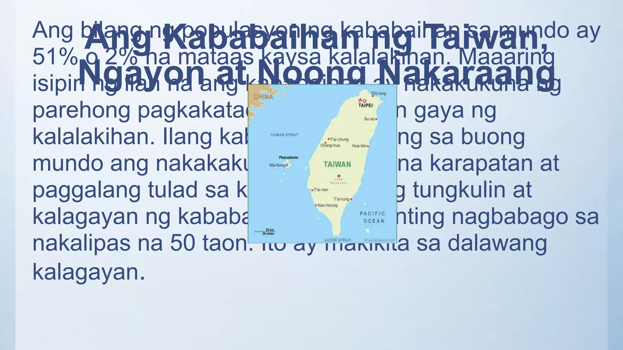 Ang Mga Kababaihan Noon at Ngayon at sa Nakalipas na 50 taon | PPTX