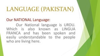 Language | PPT