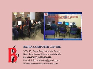 Batra Computer Center | PPT