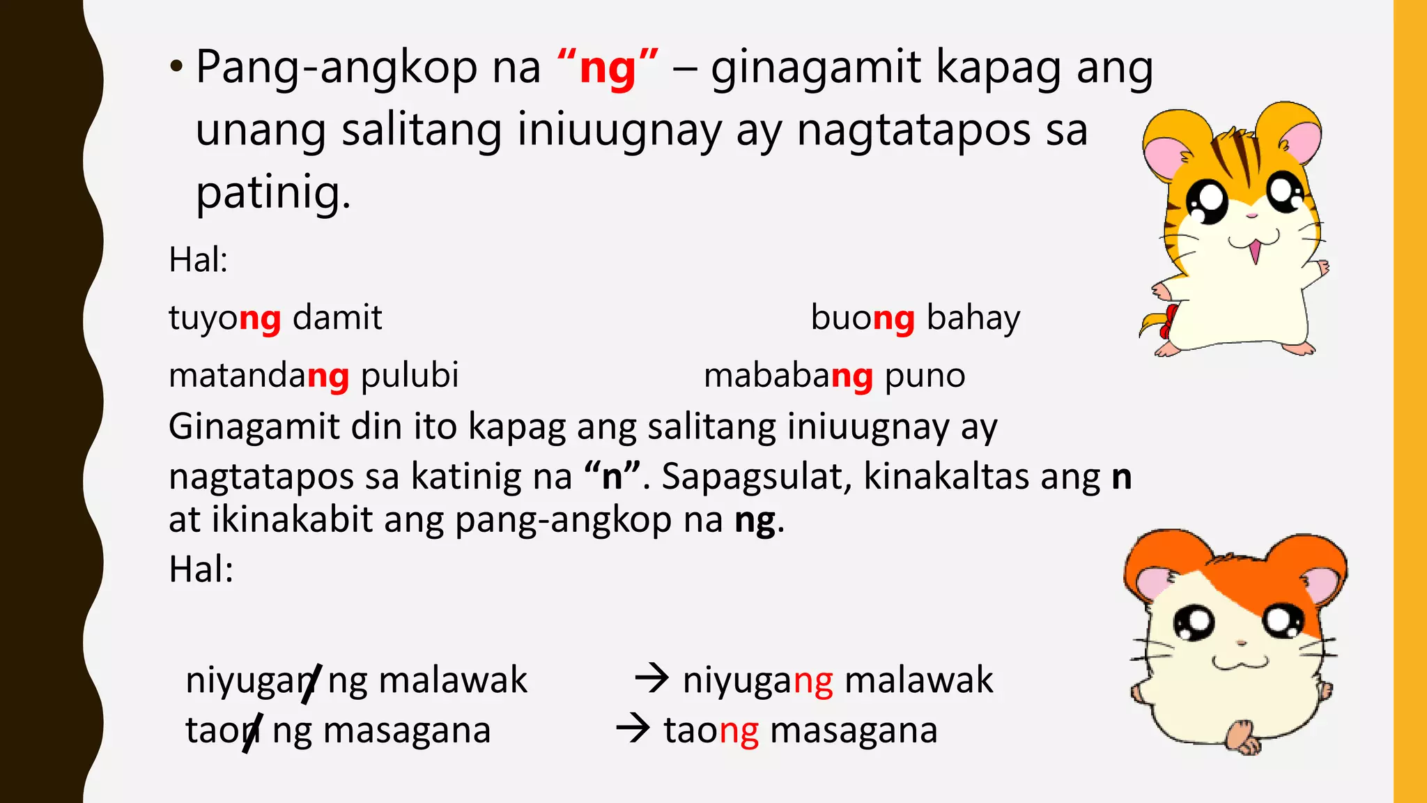 Nang VS Ng | PPTX