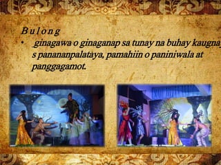 Mga Uri ng Dula | PPTX