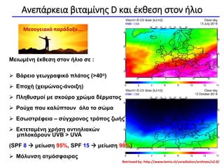 Presentation1 | PPTX