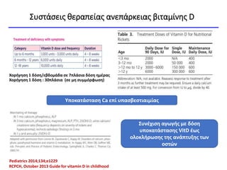 Presentation1 | PPTX