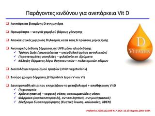 Presentation1 | PPTX