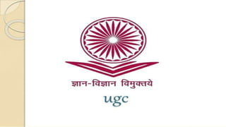 UGC CEC POWER POINT | PPTX