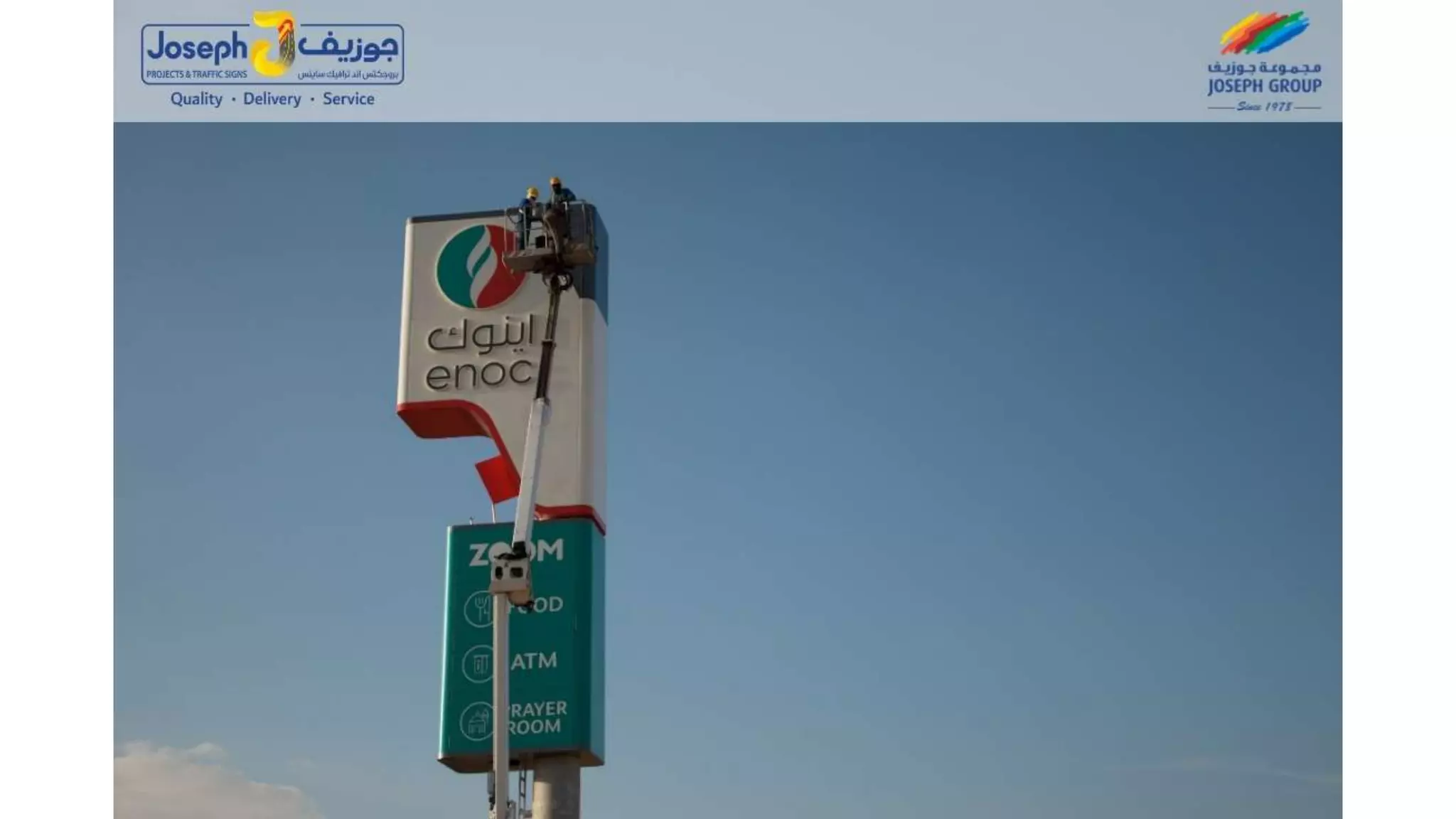 ENOC presentation | PPTX