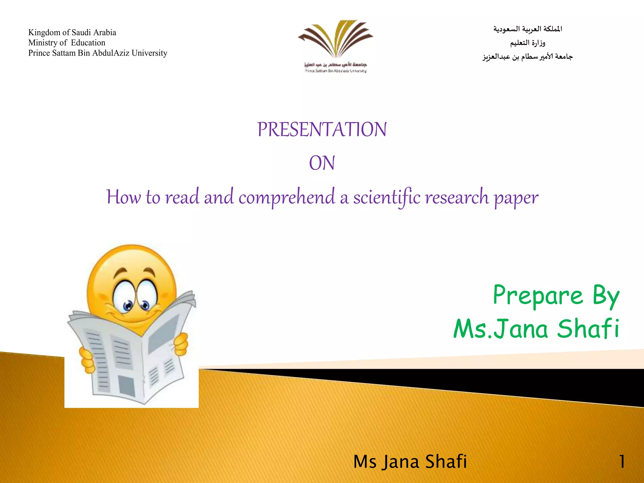 How to read and comprehend a scientific research paper. | PPTX