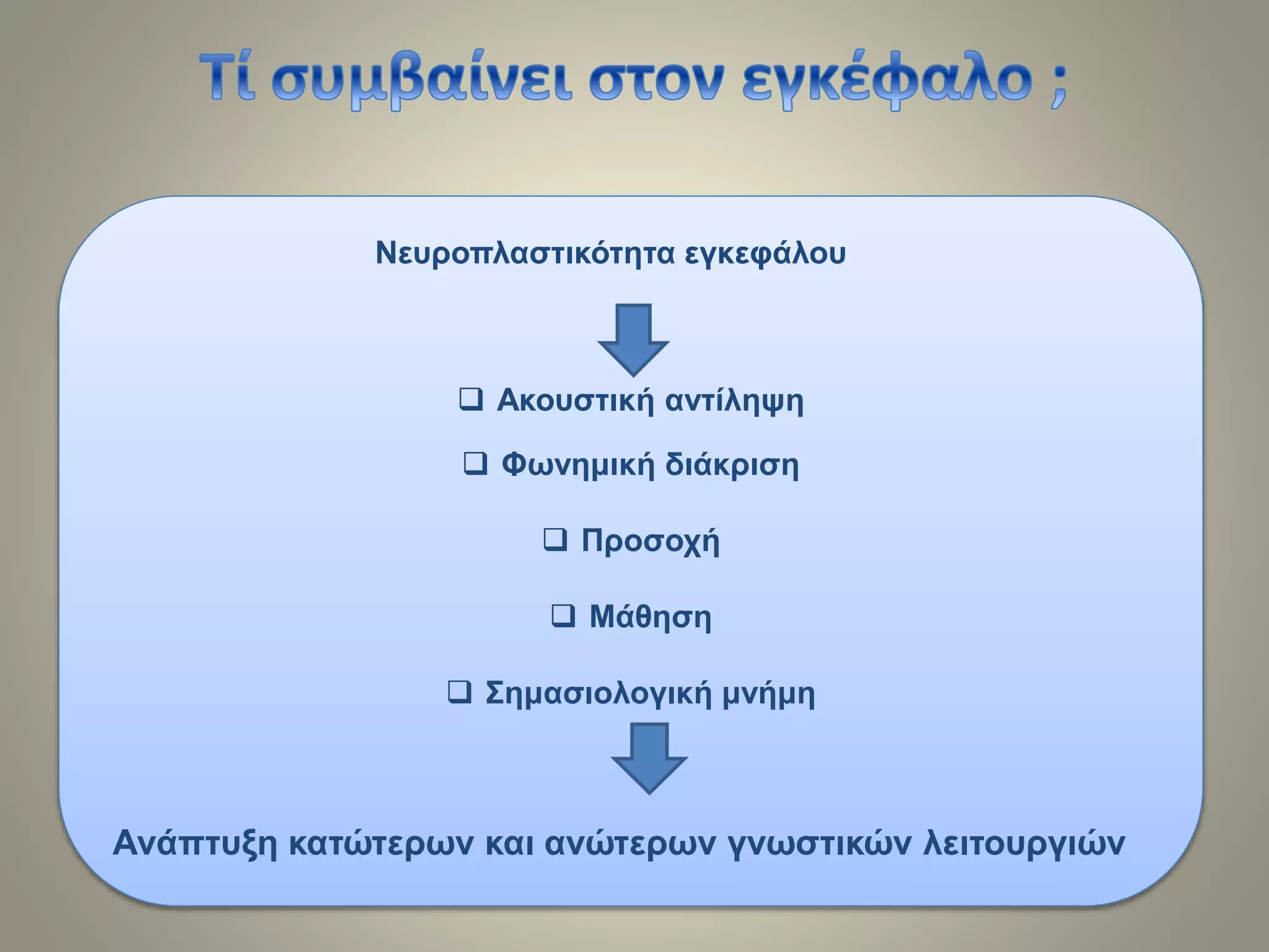 Presentation1 !! | PPTX