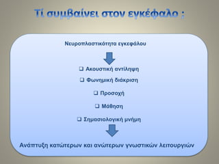 Presentation1 !! | PPTX