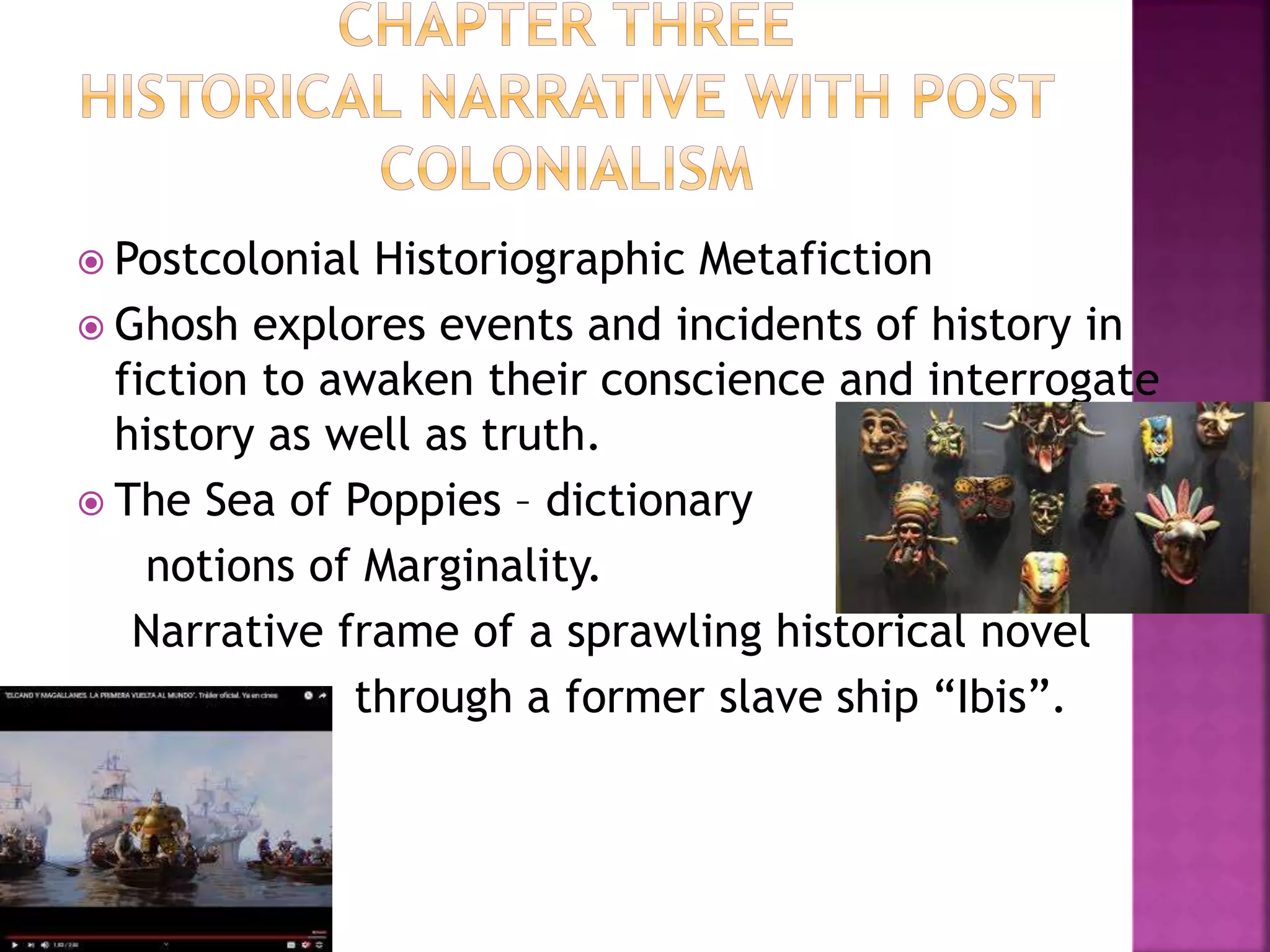 Narrative Technique | PPTX