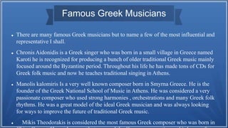 Presentation #1 | PPT