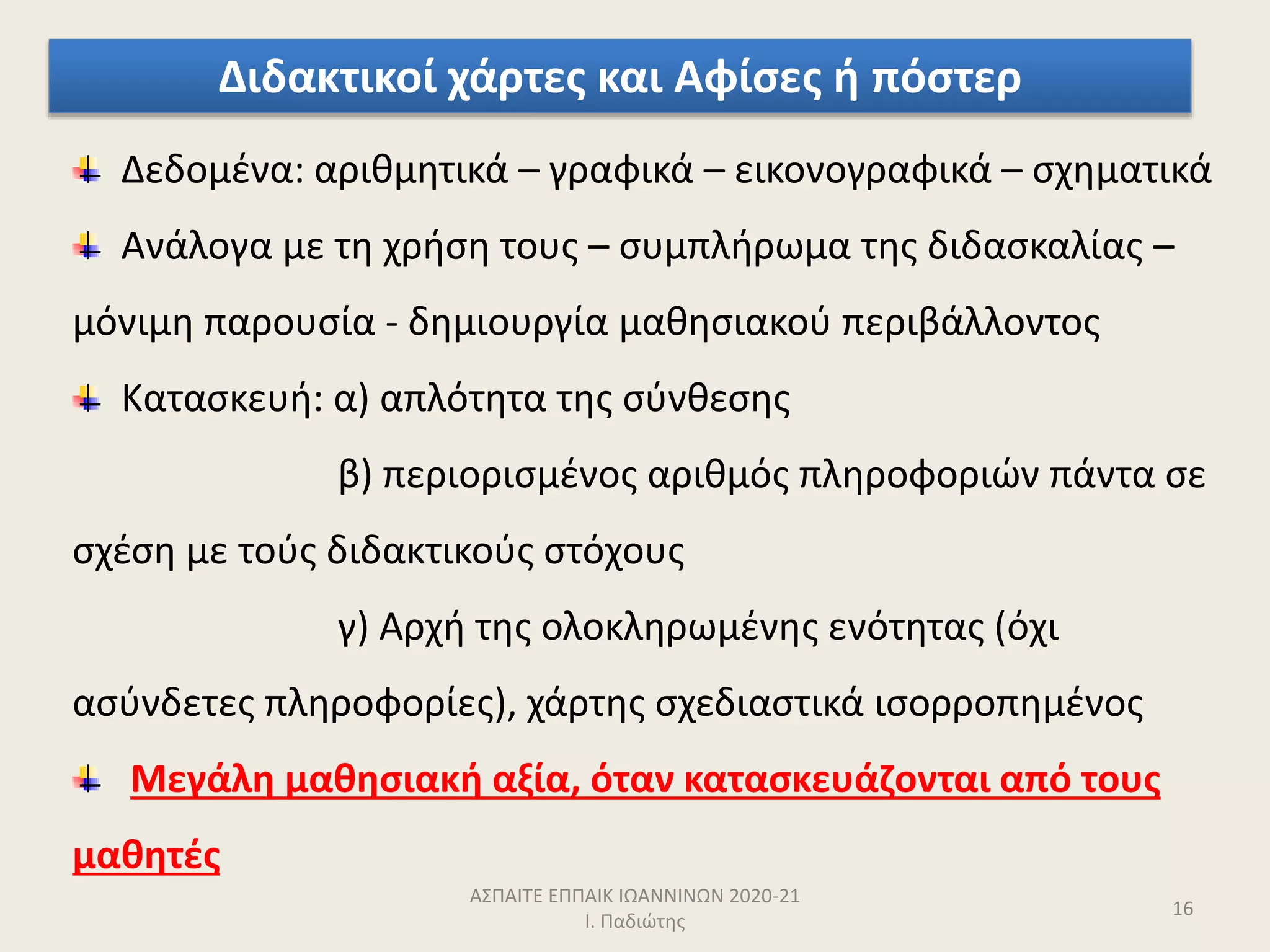 Presentation 1 | PPTX