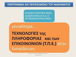 Presentation 1 | PPTX