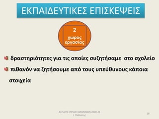 Presentation 1 | PPTX