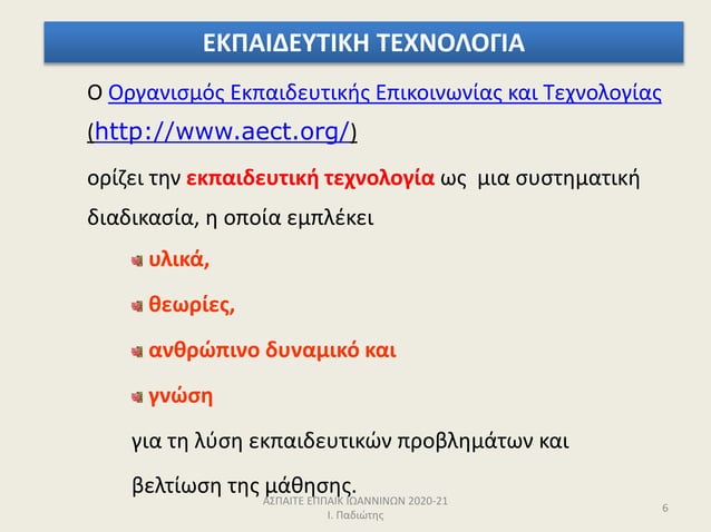 Presentation 1 | PPT