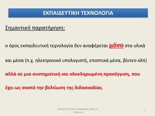 Presentation 1 | PPTX