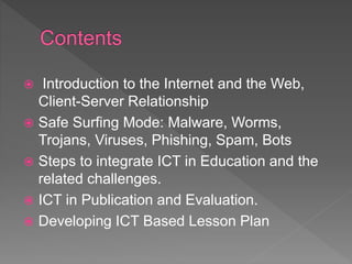 Introduction to Internet | PPTX