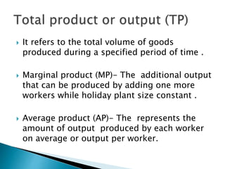 Production function ppt. | PPT