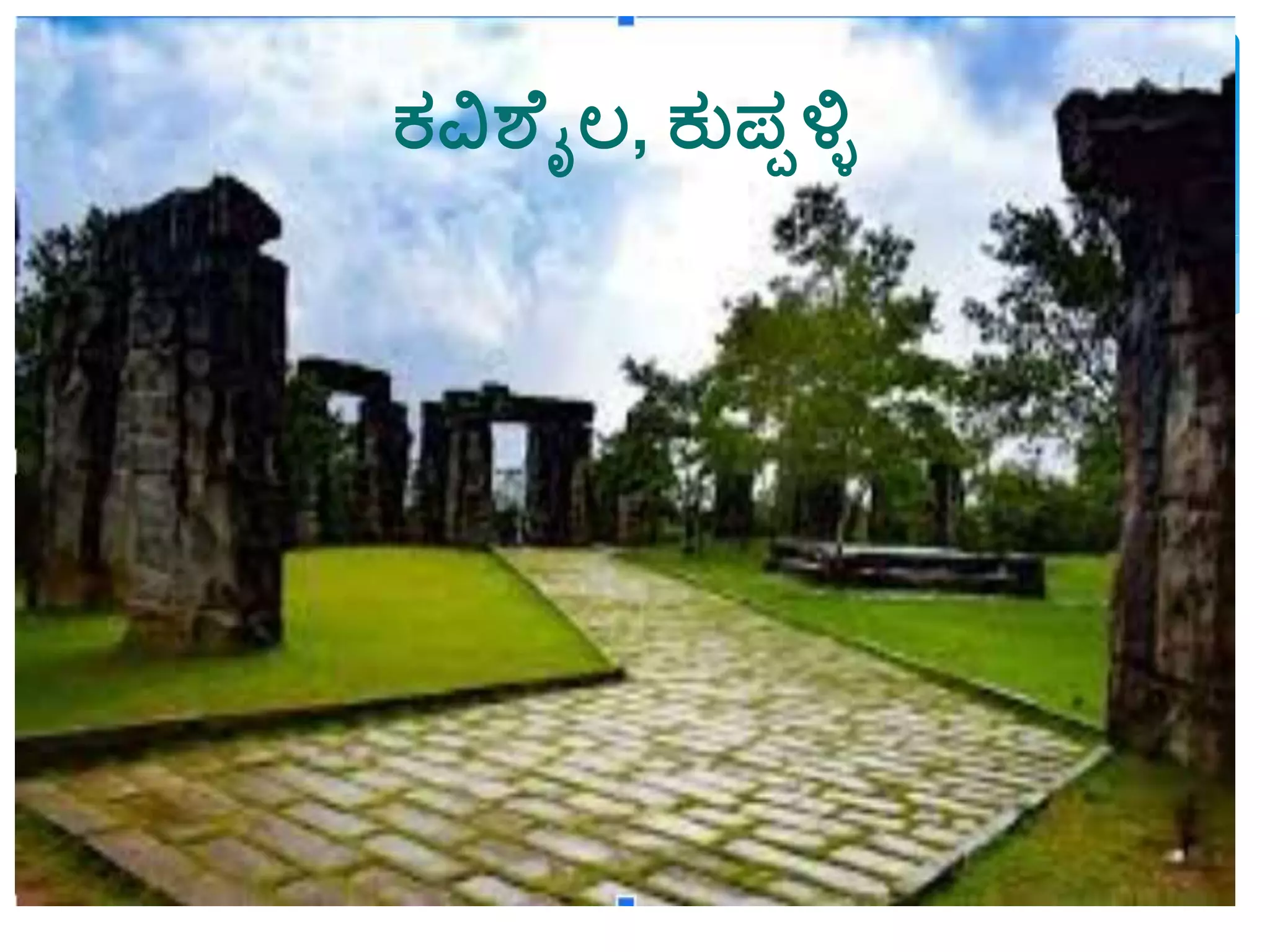 hasuru class 10 | PPTX