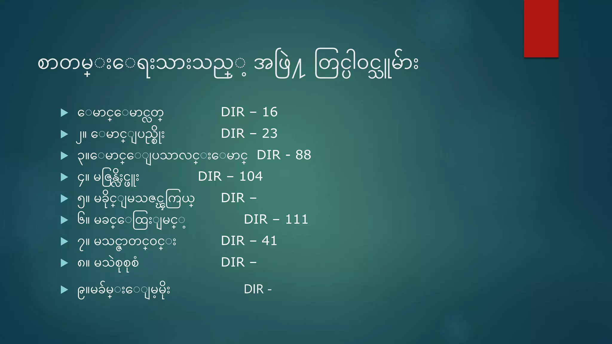 Presentation1.powerpoint.pptx