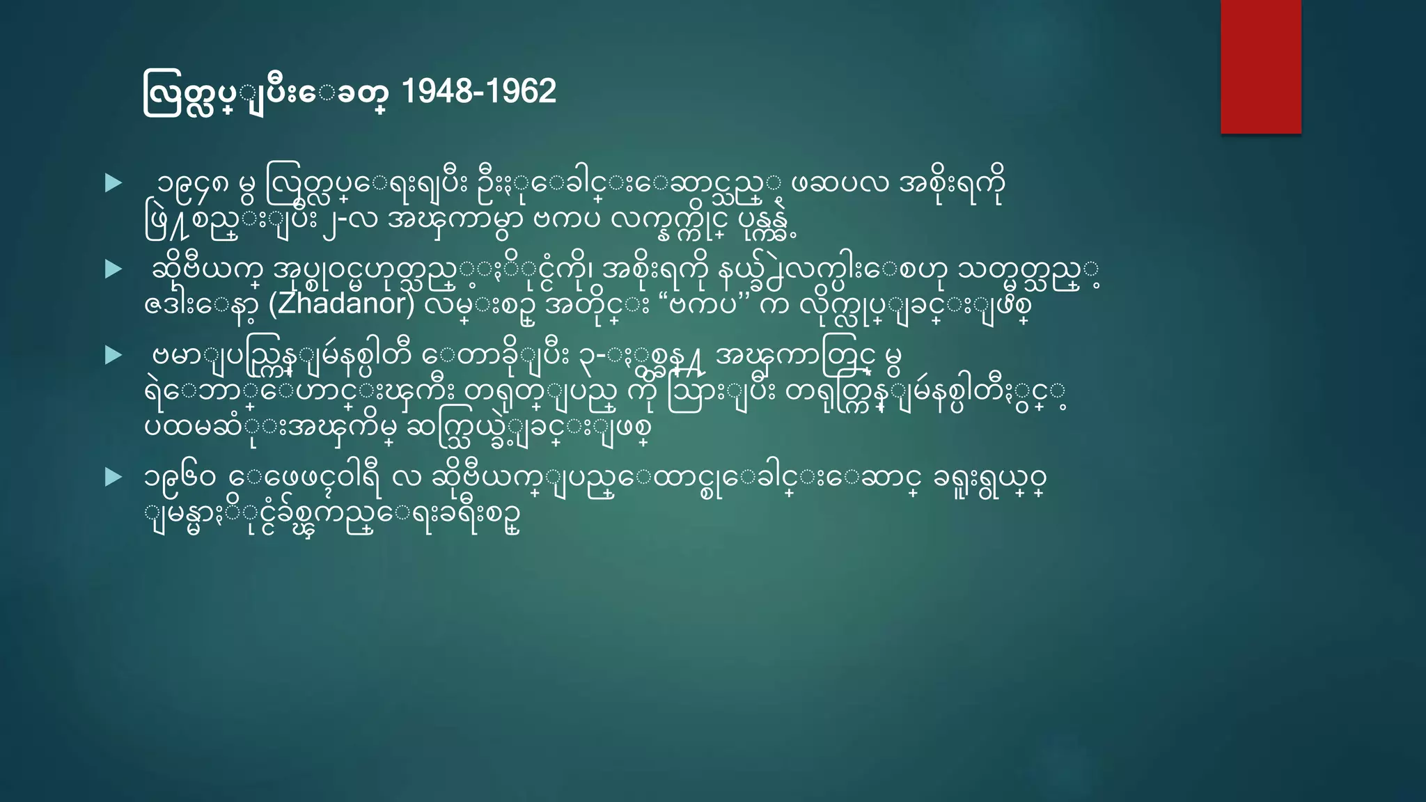 Presentation1.powerpoint.pptx