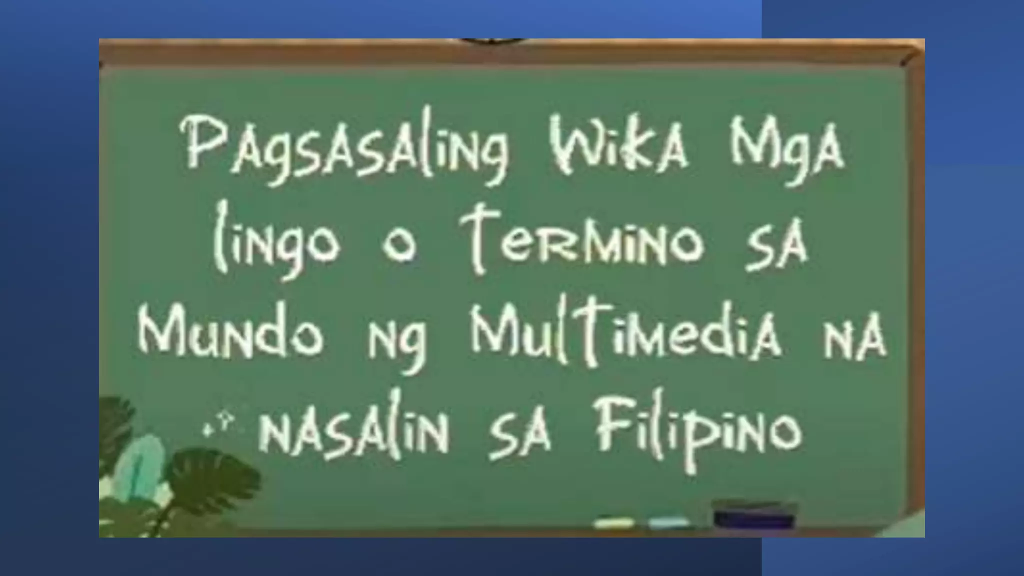 mundo ng multimedia | PPTX