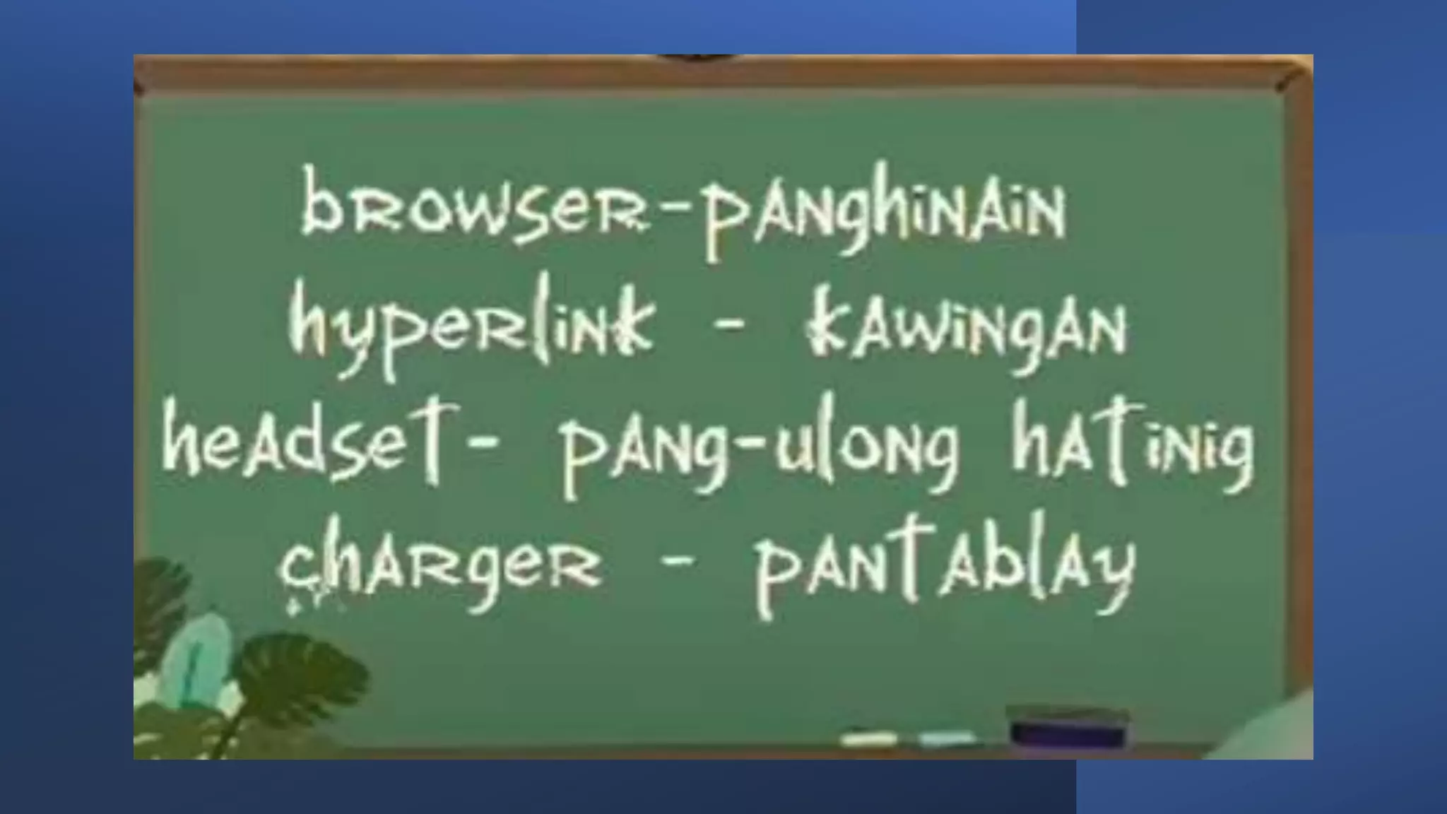 mundo ng multimedia | PPTX