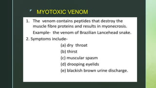 Snake venom and antivenom | PPTX